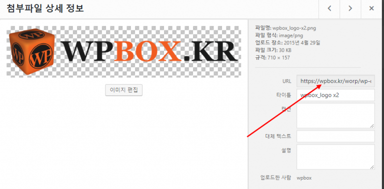 워드프레스 기본 로그인 화면의 로고 바꾸기 | wpbox.kr