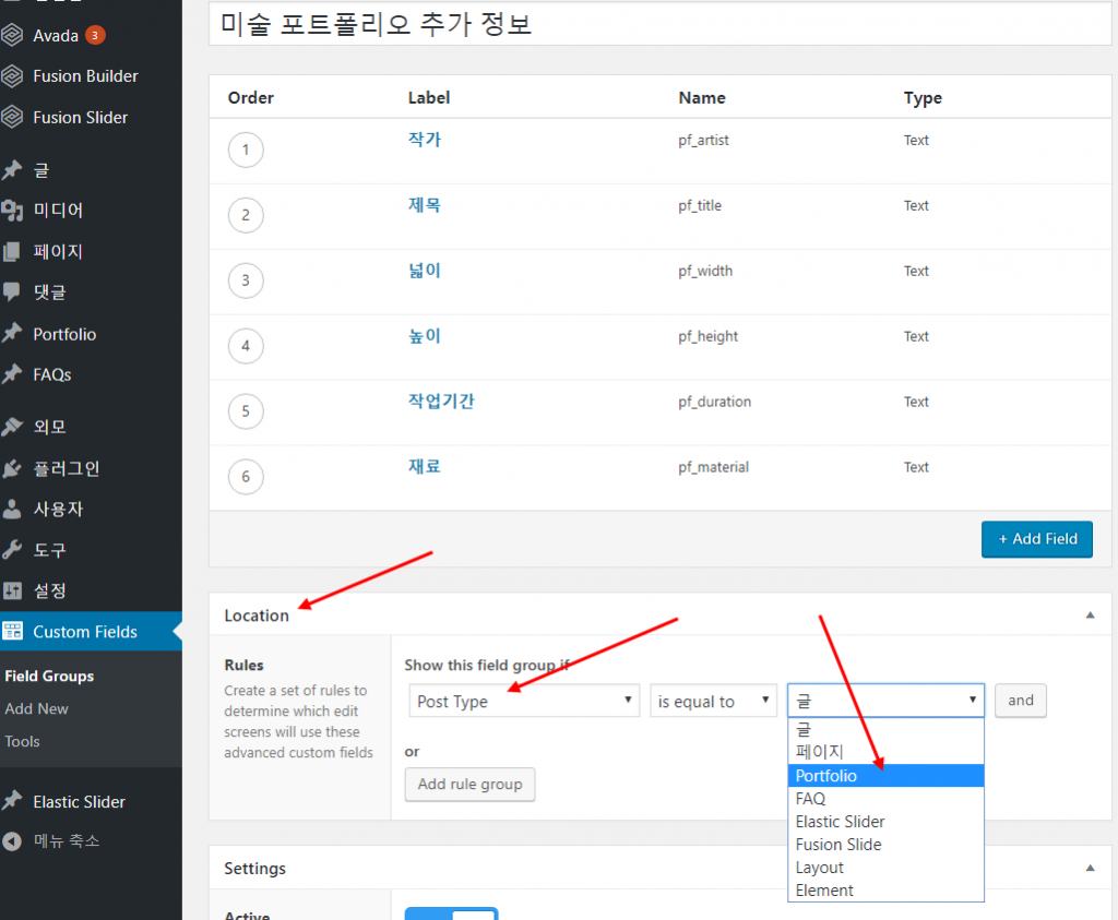 사용자 정의 필드와 Acf Advanced Custom Fields 플러그인 Wpbox Kr
